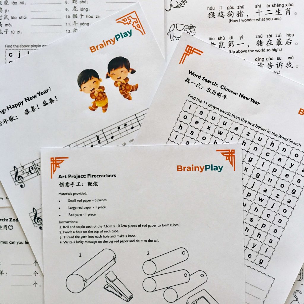 Bilingual Learning Subscription Programme – BrainyBox – BrainyPlay