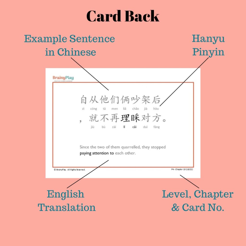 Primary 4 (4A & 4B) Chinese Flashcards – BrainyPlay